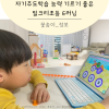 밀크티초등 E러닝으로 자기주도학습 능력 길러요 네이버 블로그